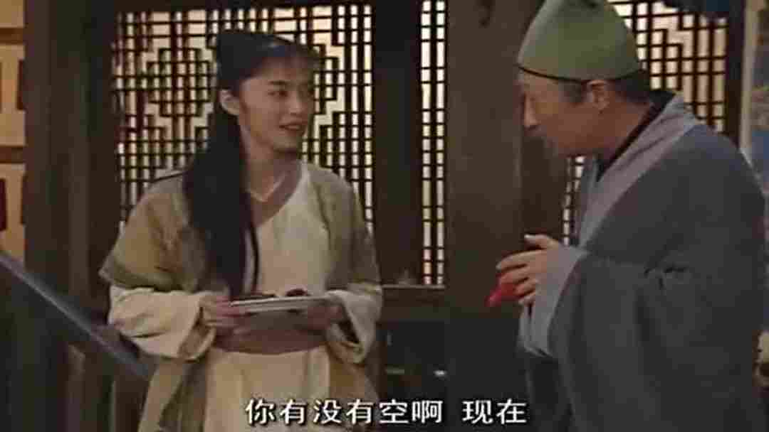 武林外传,小郭找白眉先生算命,谁晓得后者打了什么鬼算盘