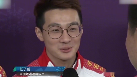 耿直男孩任子威,赛后采访表示:韩国队摔倒无缘金牌能铭记一生