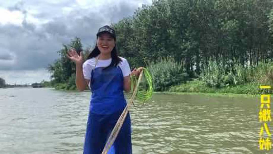 传统撒网,八妹版撒网教程,想学撒网的可以来看看啦!
