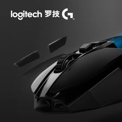 道文罗技鼠标宏 