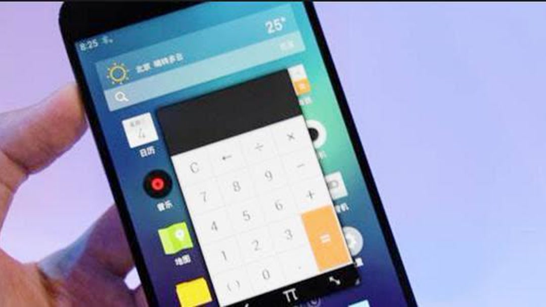 手机计算器不只是计算数字,还有这几个隐藏功能,不知道亏大了!