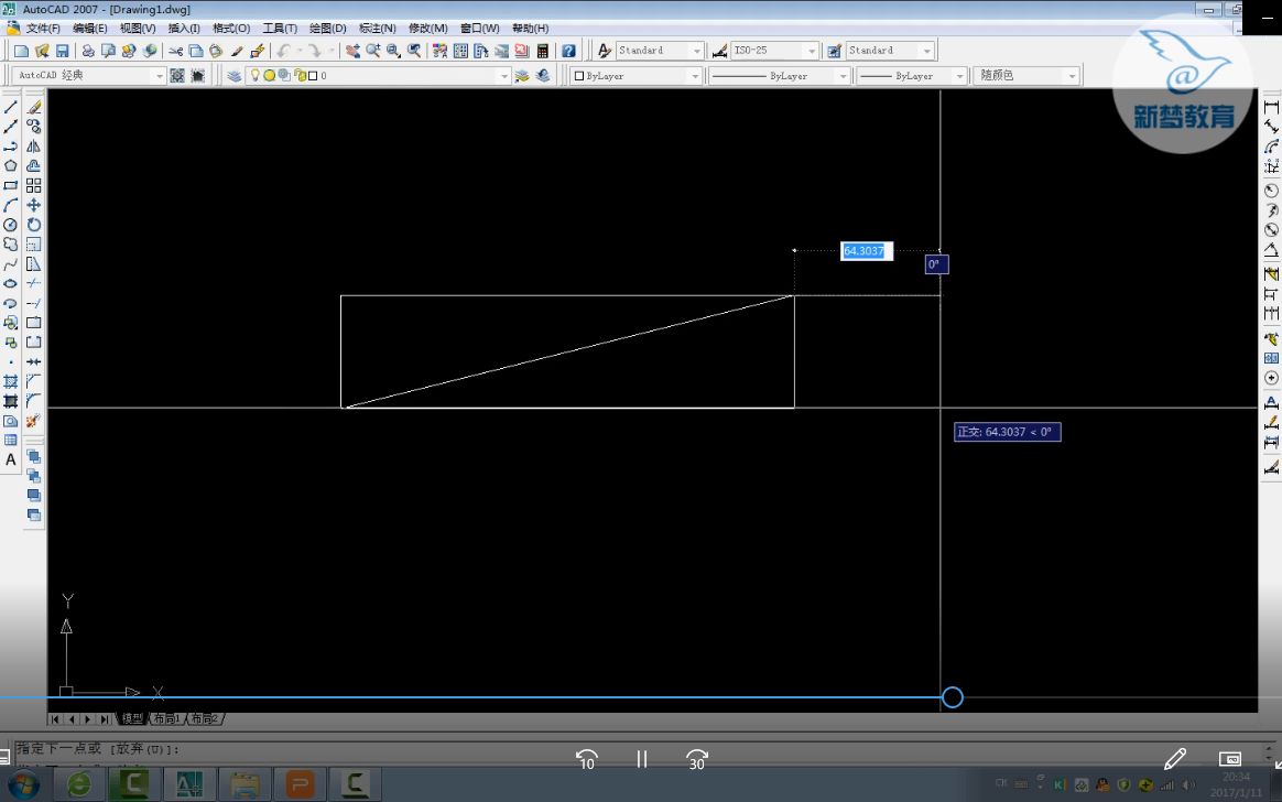 1、2007CAD学习,CAD简介