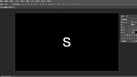 用PS制作快闪字幕, 不是Photoshop哦
