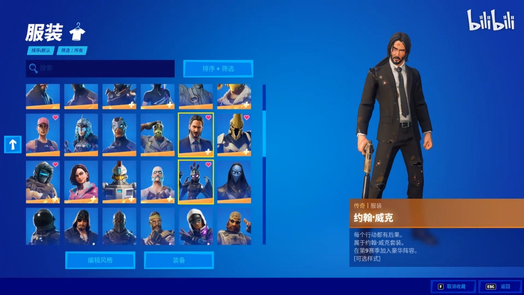 堡垒之夜国际服账户有需要联系送邮