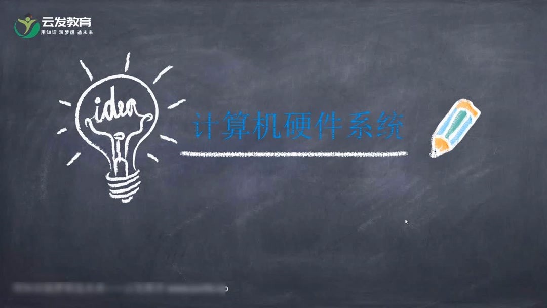 常见问题解析,专升本计算机讲课视频,大家都是这样学习