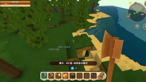 迷你世界: 荒岛生存就只给我们这么点东西,这样怎么生存啊