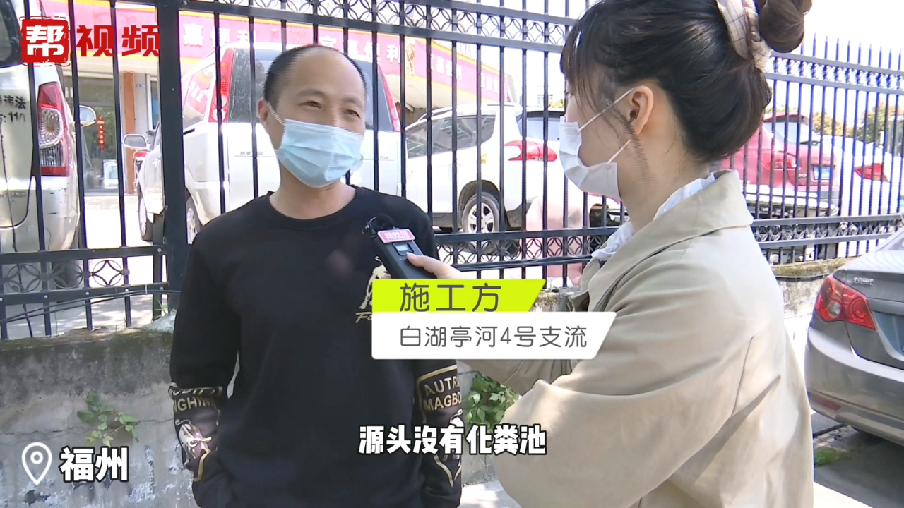 福州一内河出现淤泥污物,原因找到后各单位开启“河道清污”模式
