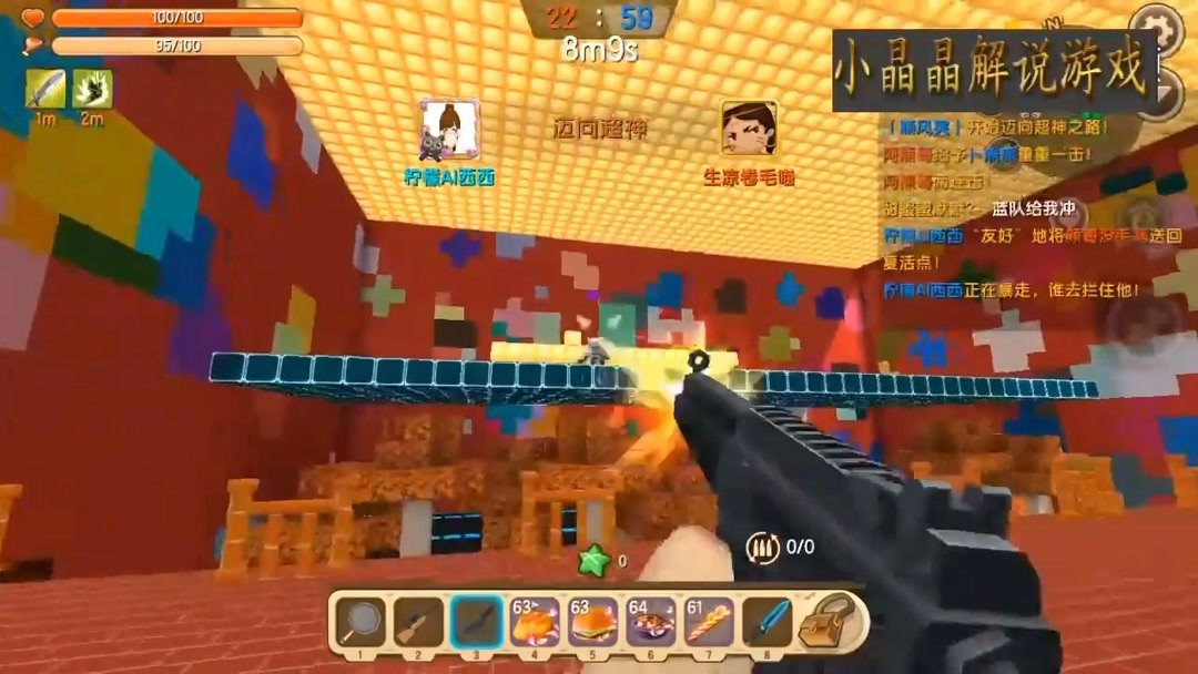 迷你世界:冲锋枪无限子弹什么感觉?西西的子弹就没停过!