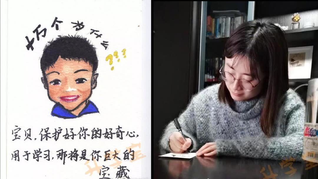 宝藏老师!小学数学老师为学生创作肖像版评语,网友:我也想要