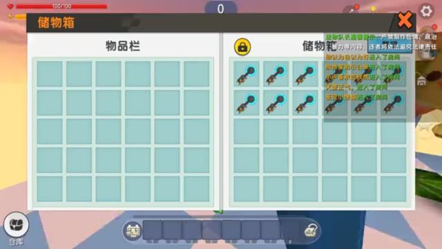 迷你世界:欣然跟小伙伴比赛手速,鼠标点个不停,手都要酸了!