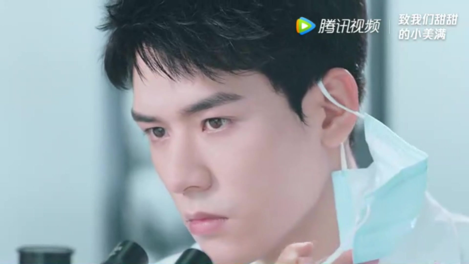 致我们甜甜的小美满