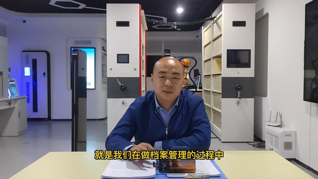 小兰老师说档案——档案的定义(一)