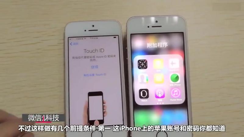 苹果手机忘记锁屏密码怎么办,用iPhone的都该看看!