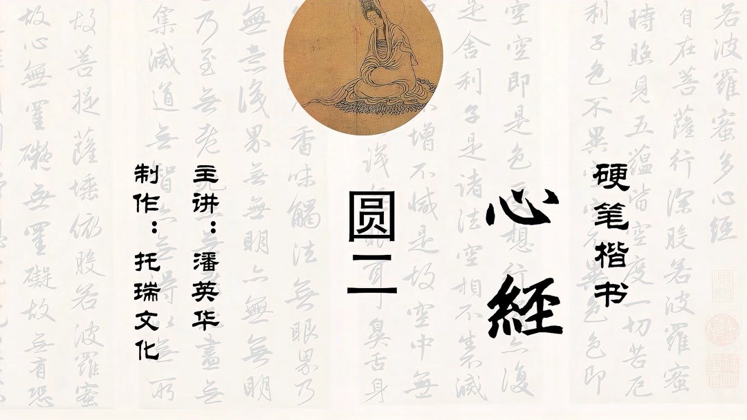 书法作品欣赏,书法钢笔字入门,硬笔书法入门教学视频