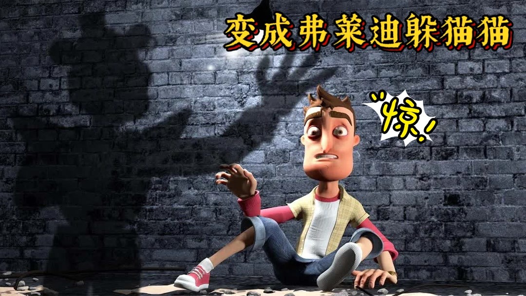 盖瑞模组:午夜后宫熊躲猫猫,铁憨憨躲的也太隐蔽了根本找不到。