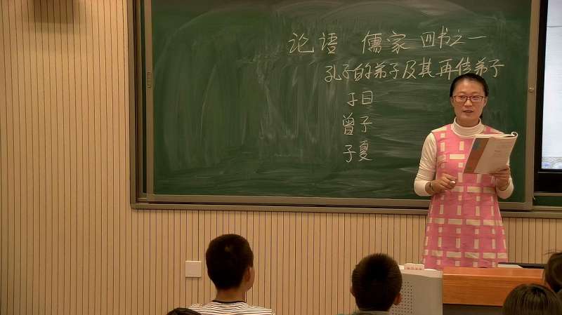 语文优质公开课,授课题目:论语十二章
