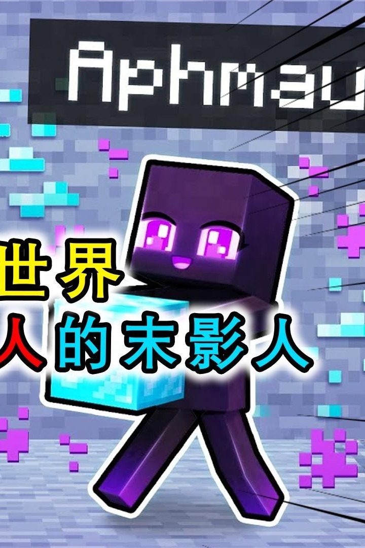 我的世界:玩家拥有瞬移方块的能力后,厉害了