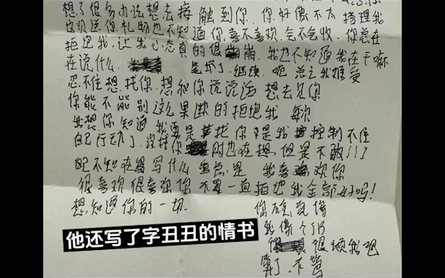 【PYL】AI大狗的英语深情告白,算了,不管