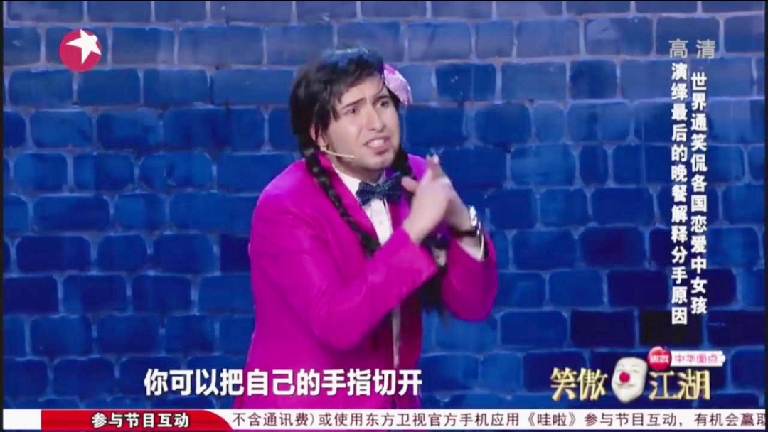 伊朗小伙调侃各国恋爱中的女孩,称中国女孩是最好相处的