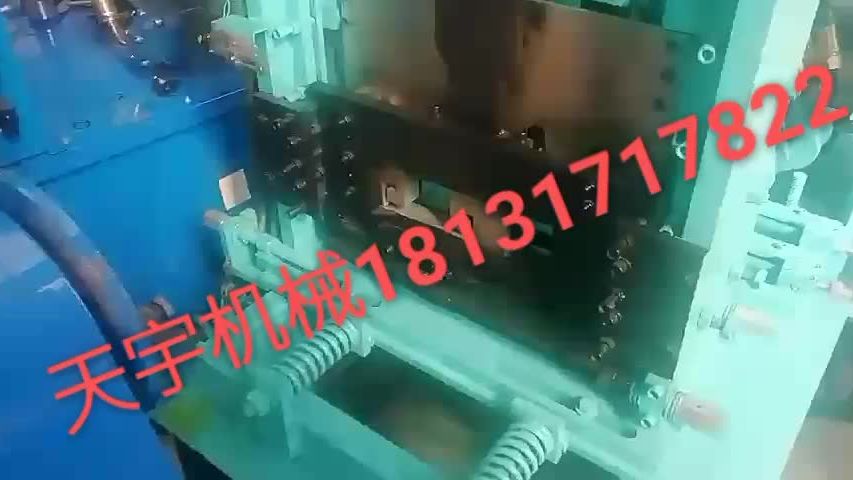 一键换型C型钢设备