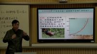 [配课件教案]生物必修三《种群数量的变化》湖北陈老师-全国一等奖