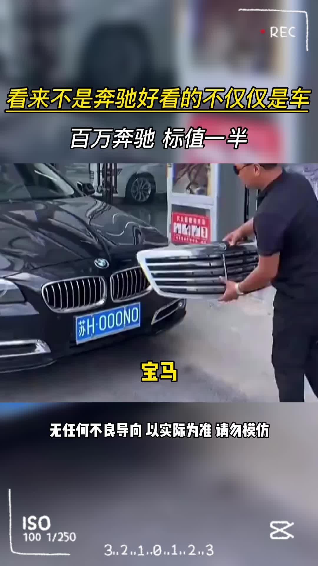 不止奔驰,这些车也是怀挡