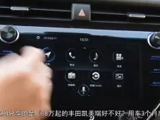 18万起的丰田凯美瑞好不好?用车3个月后,车主:开它不用操心