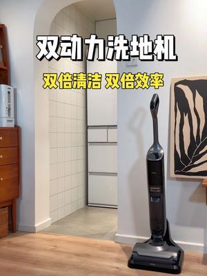 可以实时自清洁滚刷的洗地机才是真正的懒人神器~ #海尔双动力洗地...