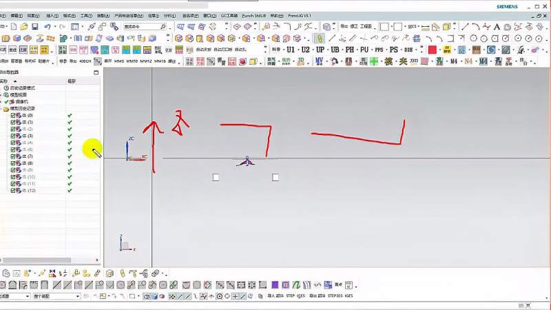 UG汽车冲压单工程拉伸模具结构设计学习