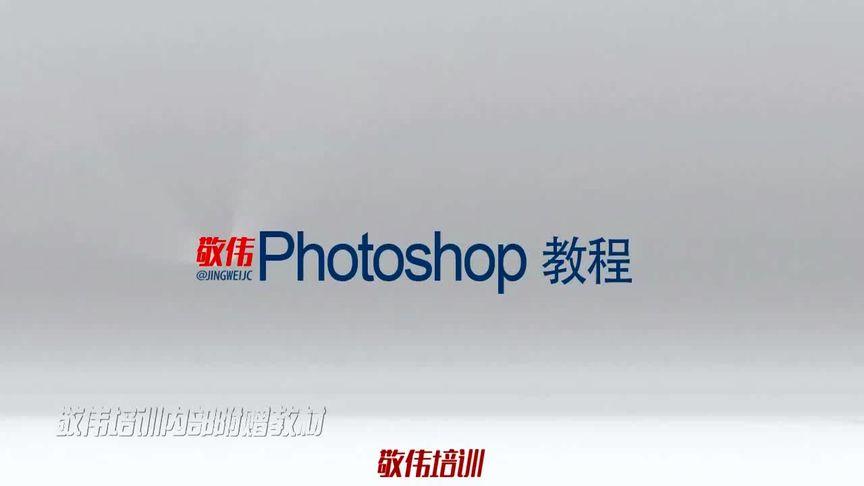 ps教程之混合模式11-叠加模式