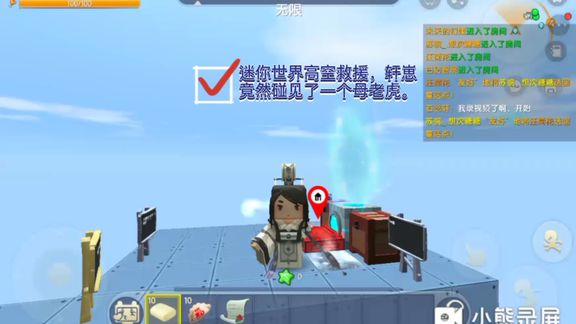 迷你世界高空救援:碰到一个奇葩女汉子把其他房员揍的一动不动