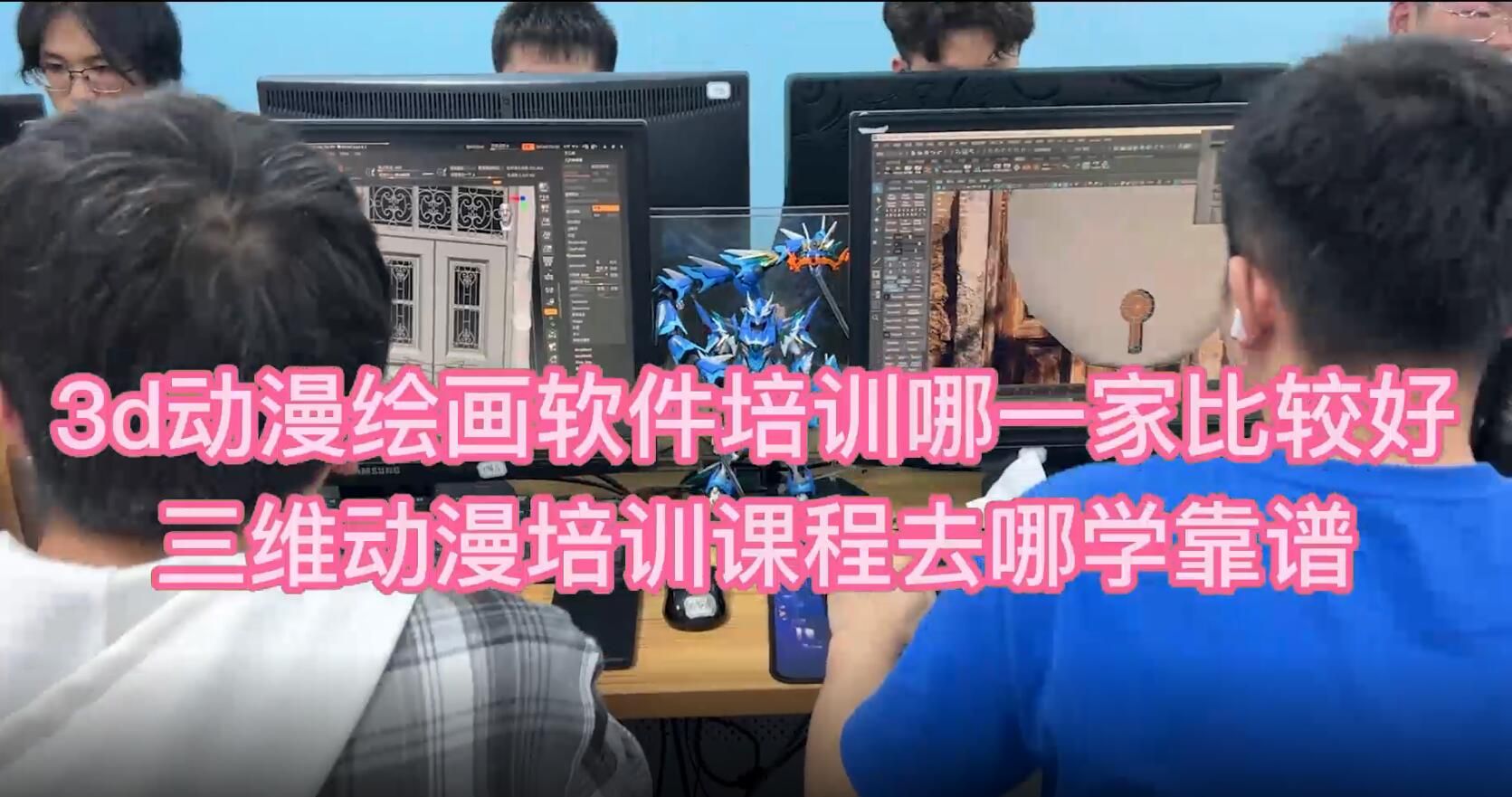 制作动漫的软件,动漫绘画培训