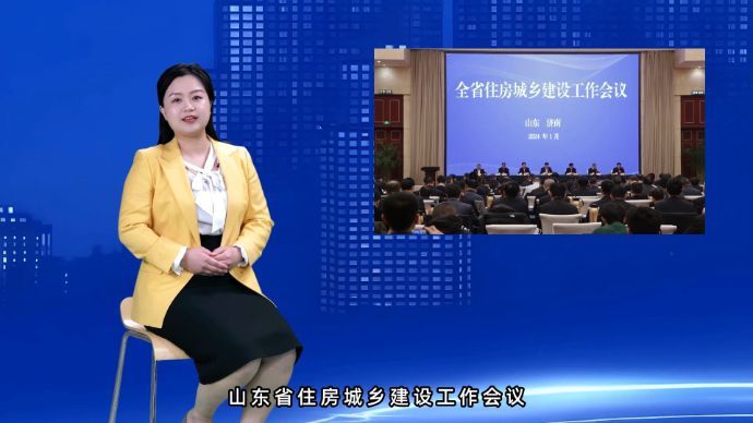 皇姐问房|支持建筑业做大做强!山东这15家建筑企业获奖两千万