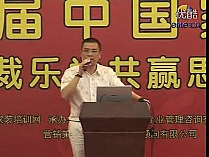 家装室内设计师谈单签单培训视频教程第三十一节www.yyzs123.com