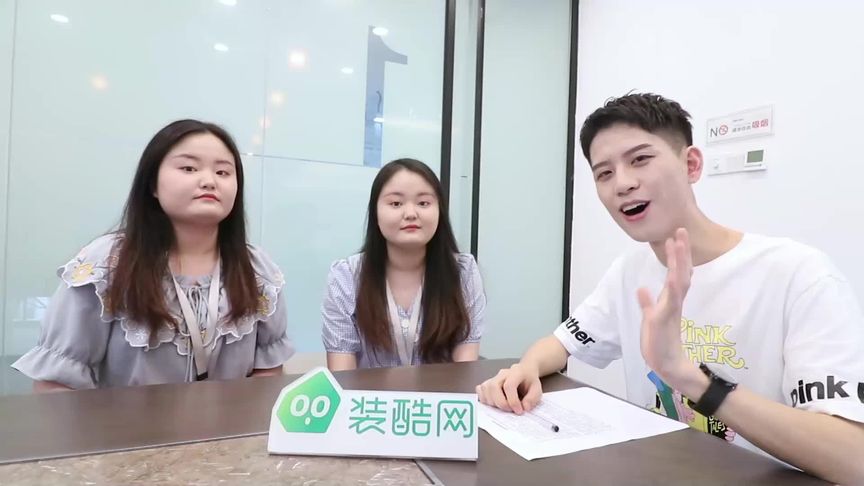 【岗位探秘】双胞胎小姐姐带你了解装酷网客服的工作#装酷网