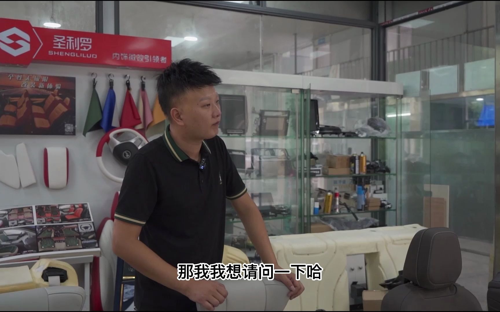 改装学习第十五天,商务车航空座椅究竟怎样选择?