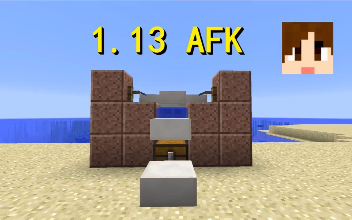我的世界《明月庄主红石日记》1.13新AFK技巧