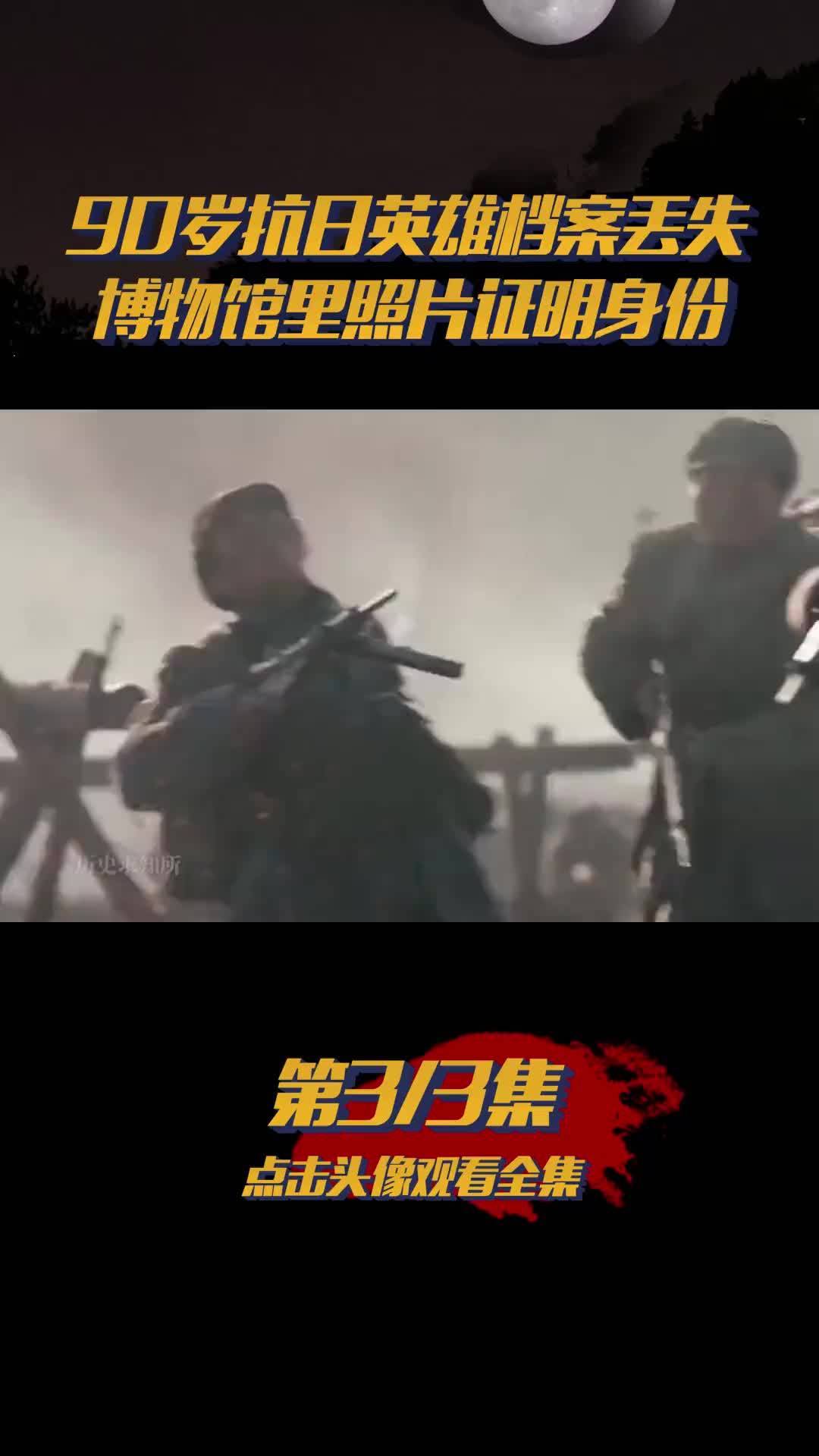 档案丢失无法优待,指着博物馆照片(3)