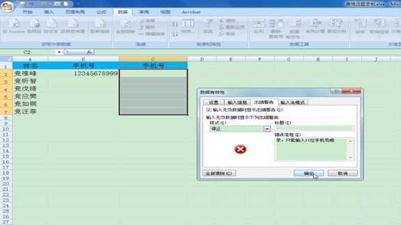excel技巧:表格能做出网站的效果,我也只服它!