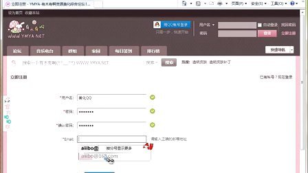 QQ透明皮肤补丁教程替换篇第1节