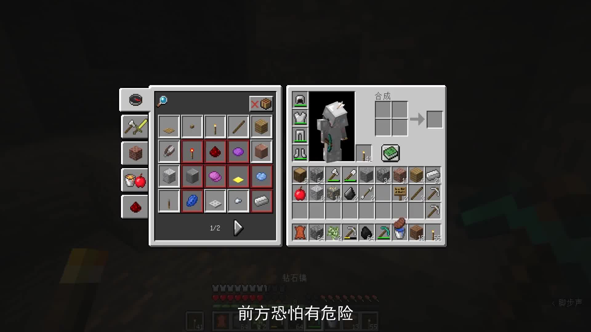 我的世界等价交换4:迪哥怀揣坚定信念,在矿洞挖到了5颗钻石