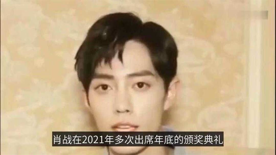 "微博之夜"肖战涨粉4万,给杨紫提裙出圈,网友临时改结婚流程