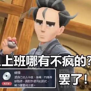旺天才大大 
