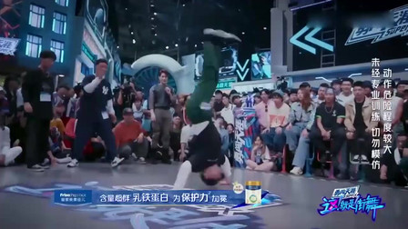 《这就是街舞3》杨凯听到谁是地板舞舞王,直接冲了上去?