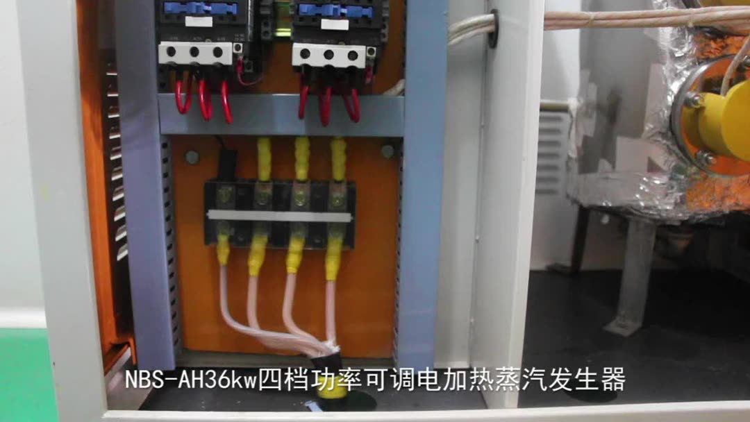 电加热蒸汽发生器电源接线方法附带控制箱接线方法通用版