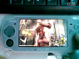 内川-PSP5.03简单游戏破解法