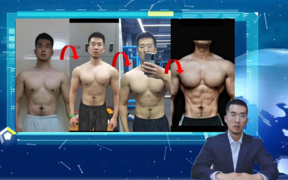 【新闻播报】浙江一男子减脂成功,现播报相关详细内容。