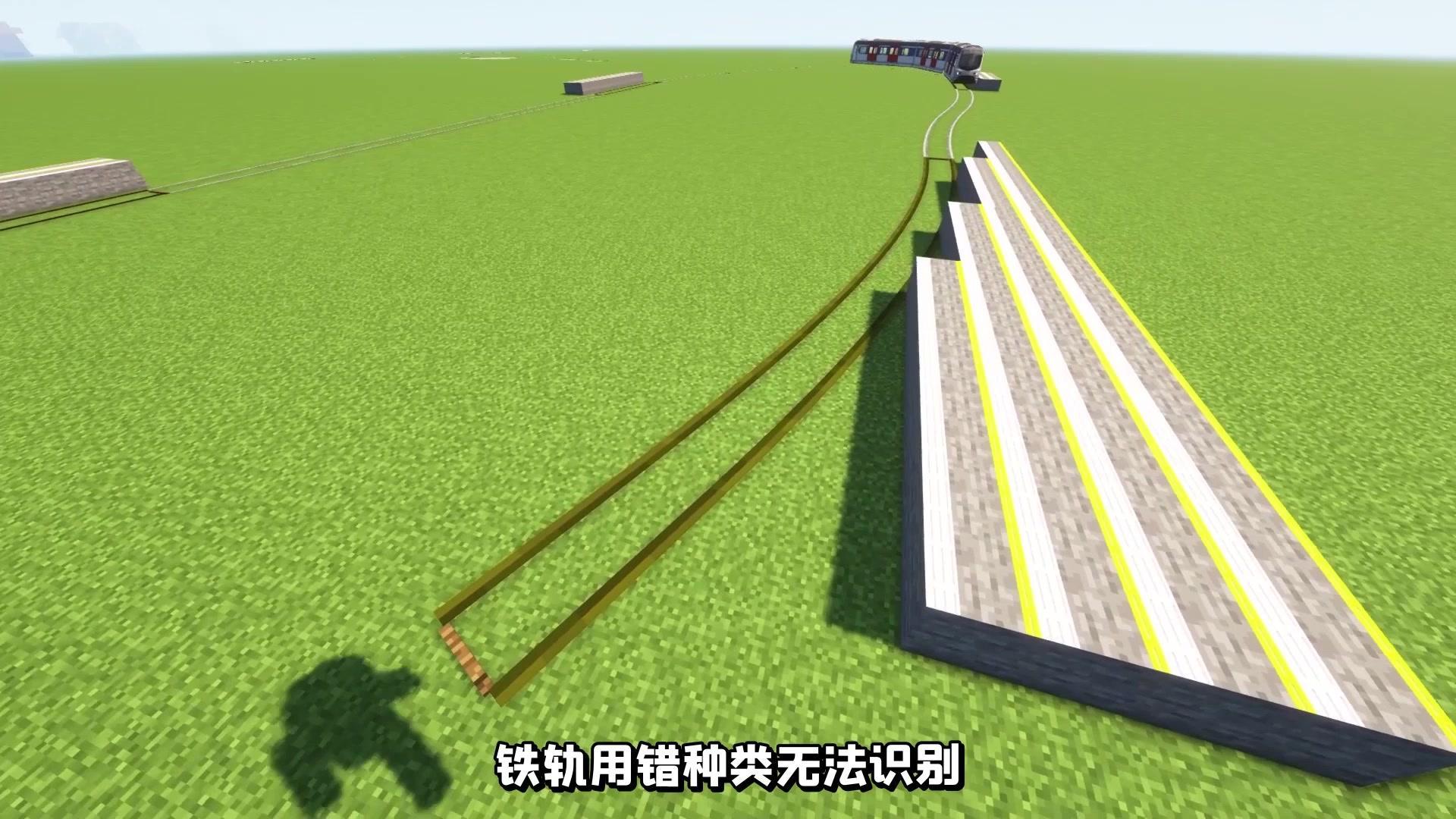 .我的世界:国人制作的地铁