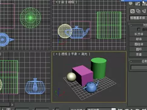 3dsmax入门教程 3dsmax动画教程 室内装修设计 3D教程零基础