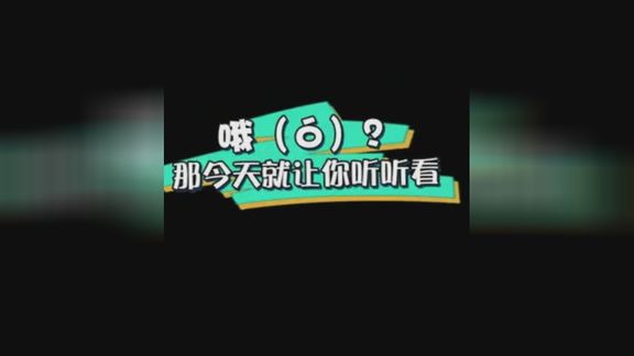 那么多林俊杰的模仿者,你能听出真正的声音吗?